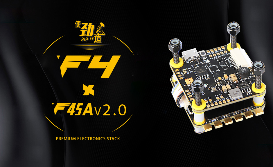 F4+F45A V2.0飞塔_飞塔_F破风顶级竞速动力_FPV模型动力_Tmotorhobby商城-更安全的动力系统